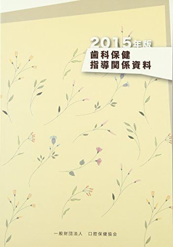 【30日間返品保証】商品説明に誤りがある場合は、無条件で弊社送料負担で商品到着後30日間返品を承ります。【最短翌日到着】正午12時まで（日曜日は午前9時まで）の注文は当日発送（土日祝も発送）。関東・関西・中部・中国・四国・九州地方は翌日お届...