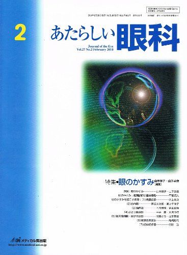 【30日間返品保証】商品説明に誤りがある場合は、無条件で弊社送料負担で商品到着後30日間返品を承ります。【最短翌日到着】正午12時まで（日曜日は午前9時まで）の注文は当日発送（土日祝も発送）。関東・関西・中部・中国・四国・九州地方は翌日お届...