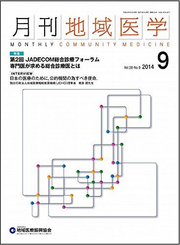 【30日間返品保証】商品説明に誤りがある場合は、無条件で弊社送料負担で商品到着後30日間返品を承ります。【最短翌日到着】正午12時まで（日曜日は午前9時まで）の注文は当日発送（土日祝も発送）。関東・関西・中部・中国・四国・九州地方は翌日お届...