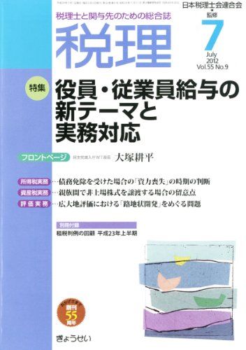 【30日間返品保証】商品説明に誤りがある場合は、無条件で弊社送料負担で商品到着後30日間返品を承ります。【最短翌日到着】正午12時まで（日曜日は午前9時まで）の注文は当日発送（土日祝も発送）。関東・関西・中部・中国・四国・九州地方は翌日お届...