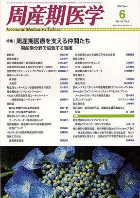 【30日間返品保証】商品説明に誤りがある場合は、無条件で弊社送料負担で商品到着後30日間返品を承ります。【最短翌日到着】正午12時まで（日曜日は午前9時まで）の注文は当日発送（土日祝も発送）。関東・関西・中部・中国・四国・九州地方は翌日お届...