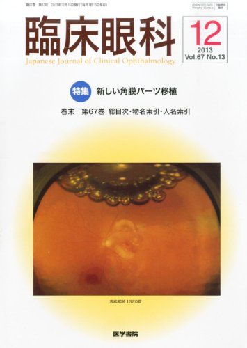 【30日間返品保証】商品説明に誤りがある場合は、無条件で弊社送料負担で商品到着後30日間返品を承ります。【最短翌日到着】正午12時まで（日曜日は午前9時まで）の注文は当日発送（土日祝も発送）。関東・関西・中部・中国・四国・九州地方は翌日お届...