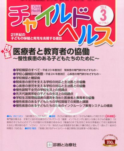 【30日間返品保証】商品説明に誤りがある場合は、無条件で弊社送料負担で商品到着後30日間返品を承ります。【最短翌日到着】正午12時まで（日曜日は午前9時まで）の注文は当日発送（土日祝も発送）。関東・関西・中部・中国・四国・九州地方は翌日お届...