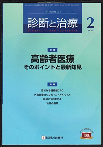 【30日間返品保証】商品説明に誤りがある場合は、無条件で弊社送料負担で商品到着後30日間返品を承ります。【最短翌日到着】正午12時まで（日曜日は午前9時まで）の注文は当日発送（土日祝も発送）。関東・関西・中部・中国・四国・九州地方は翌日お届...