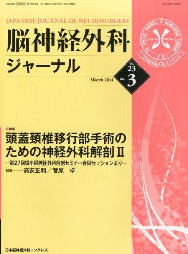【30日間返品保証】商品説明に誤りがある場合は、無条件で弊社送料負担で商品到着後30日間返品を承ります。【最短翌日到着】正午12時まで（日曜日は午前9時まで）の注文は当日発送（土日祝も発送）。関東・関西・中部・中国・四国・九州地方は翌日お届...