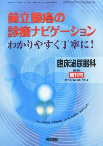 【30日間返品保証】商品説明に誤りがある場合は、無条件で弊社送料負担で商品到着後30日間返品を承ります。【最短翌日到着】正午12時まで（日曜日は午前9時まで）の注文は当日発送（土日祝も発送）。関東・関西・中部・中国・四国・九州地方は翌日お届...