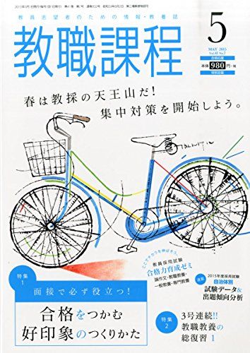 【30日間返品保証】商品説明に誤りがある場合は、無条件で弊社送料負担で商品到着後30日間返品を承ります。【最短翌日到着】正午12時まで（日曜日は午前9時まで）の注文は当日発送（土日祝も発送）。関東・関西・中部・中国・四国・九州地方は翌日お届...