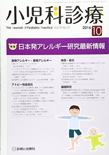 【30日間返品保証】商品説明に誤りがある場合は、無条件で弊社送料負担で商品到着後30日間返品を承ります。【最短翌日到着】正午12時まで（日曜日は午前9時まで）の注文は当日発送（土日祝も発送）。関東・関西・中部・中国・四国・九州地方は翌日お届...