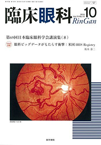 【30日間返品保証】商品説明に誤りがある場合は、無条件で弊社送料負担で商品到着後30日間返品を承ります。【最短翌日到着】正午12時まで（日曜日は午前9時まで）の注文は当日発送（土日祝も発送）。関東・関西・中部・中国・四国・九州地方は翌日お届...