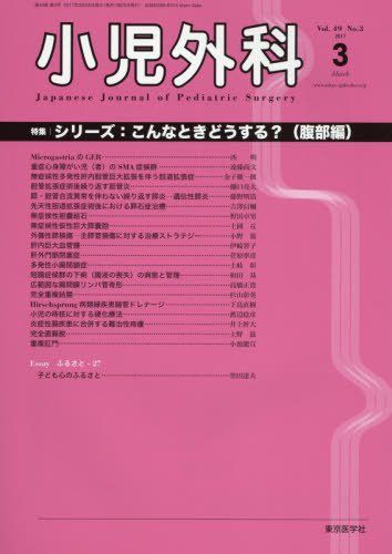 【30日間返品保証】商品説明に誤りがある場合は、無条件で弊社送料負担で商品到着後30日間返品を承ります。【最短翌日到着】正午12時まで（日曜日は午前9時まで）の注文は当日発送（土日祝も発送）。関東・関西・中部・中国・四国・九州地方は翌日お届...