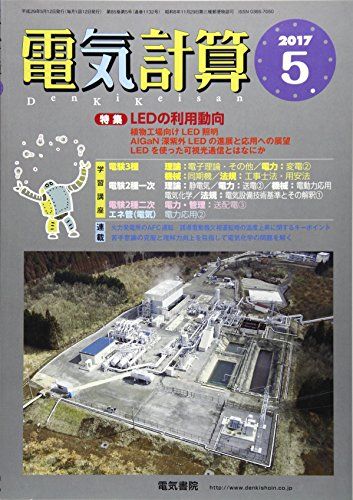 【30日間返品保証】商品説明に誤りがある場合は、無条件で弊社送料負担で商品到着後30日間返品を承ります。【最短翌日到着】正午12時まで（日曜日は午前9時まで）の注文は当日発送（土日祝も発送）。関東・関西・中部・中国・四国・九州地方は翌日お届...
