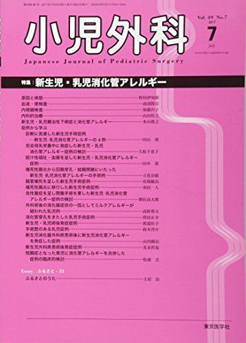 【30日間返品保証】商品説明に誤りがある場合は、無条件で弊社送料負担で商品到着後30日間返品を承ります。【最短翌日到着】正午12時まで（日曜日は午前9時まで）の注文は当日発送（土日祝も発送）。関東・関西・中部・中国・四国・九州地方は翌日お届...