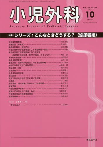 【30日間返品保証】商品説明に誤りがある場合は、無条件で弊社送料負担で商品到着後30日間返品を承ります。【最短翌日到着】正午12時まで（日曜日は午前9時まで）の注文は当日発送（土日祝も発送）。関東・関西・中部・中国・四国・九州地方は翌日お届...