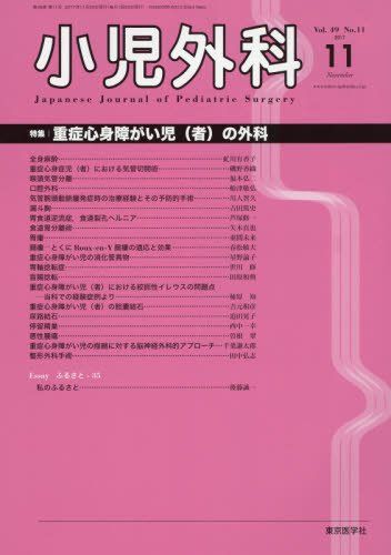 【30日間返品保証】商品説明に誤りがある場合は、無条件で弊社送料負担で商品到着後30日間返品を承ります。【最短翌日到着】正午12時まで（日曜日は午前9時まで）の注文は当日発送（土日祝も発送）。関東・関西・中部・中国・四国・九州地方は翌日お届...