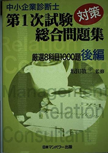 【30日間返品保証】商品説明に誤りがある場合は、無条件で弊社送料負担で商品到着後30日間返品を承ります。【最短翌日到着】正午12時まで（日曜日は午前9時まで）の注文は当日発送（土日祝も発送）。関東・関西・中部・中国・四国・九州地方は翌日お届...