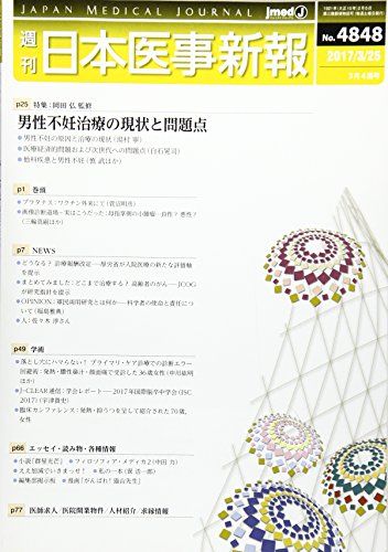 【30日間返品保証】商品説明に誤りがある場合は、無条件で弊社送料負担で商品到着後30日間返品を承ります。【最短翌日到着】正午12時まで（日曜日は午前9時まで）の注文は当日発送（土日祝も発送）。関東・関西・中部・中国・四国・九州地方は翌日お届...