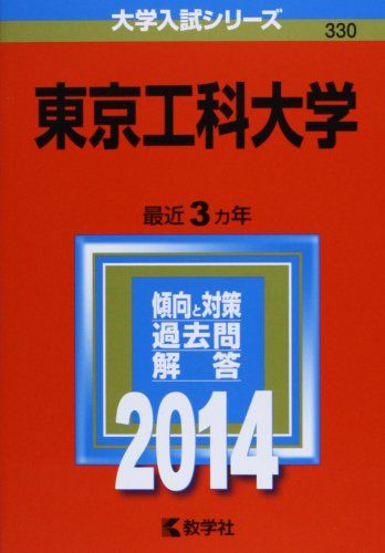 【30日間返品保証】商品説明に誤りがある場合は、無条件で弊社送料負担で商品到着後30日間返品を承ります。【最短翌日到着】正午12時まで（日曜日は午前9時まで）の注文は当日発送（土日祝も発送）。関東・関西・中部・中国・四国・九州地方は翌日お届...