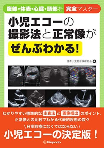 【30日間返品保証】商品説明に誤りがある場合は、無条件で弊社送料負担で商品到着後30日間返品を承ります。【最短翌日到着】正午12時まで（日曜日は午前9時まで）の注文は当日発送（土日祝も発送）。関東・関西・中部・中国・四国・九州地方は翌日お届...