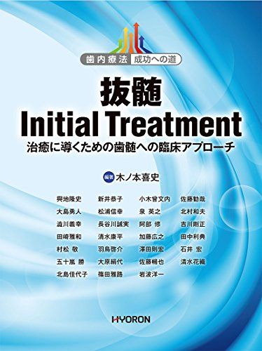 【30日間返品保証】商品説明に誤りがある場合は、無条件で弊社送料負担で商品到着後30日間返品を承ります。【最短翌日到着】正午12時まで（日曜日は午前9時まで）の注文は当日発送（土日祝も発送）。関東・関西・中部・中国・四国・九州地方は翌日お届...