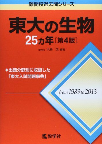 【30日間返品保証】商品説明に誤りがある場合は、無条件で弊社送料負担で商品到着後30日間返品を承ります。【最短翌日到着】正午12時まで（日曜日は午前9時まで）の注文は当日発送（土日祝も発送）。関東・関西・中部・中国・四国・九州地方は翌日お届...