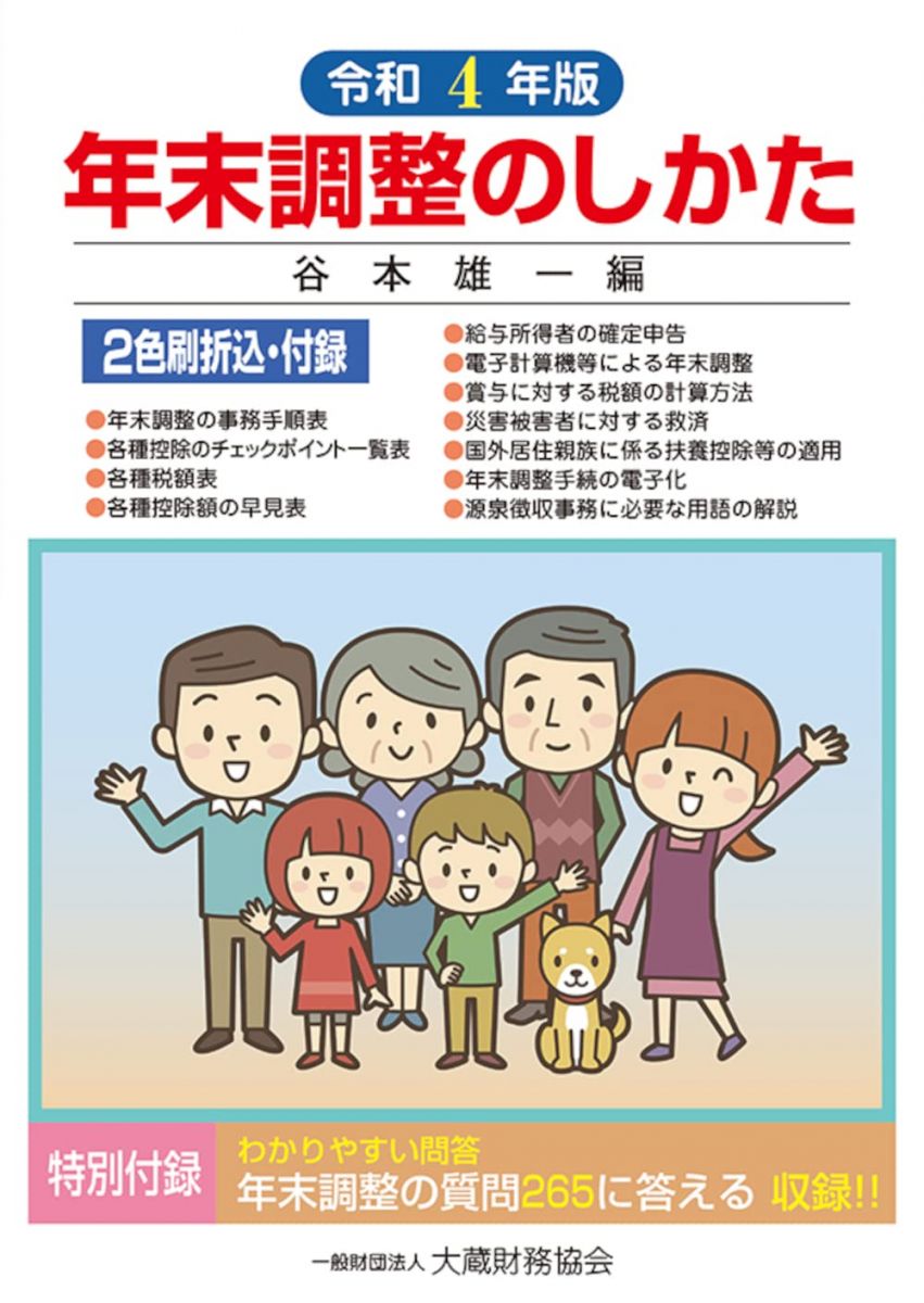 【30日間返品保証】商品説明に誤りがある場合は、無条件で弊社送料負担で商品到着後30日間返品を承ります。【最短翌日到着】正午12時まで（日曜日は午前9時まで）の注文は当日発送（土日祝も発送）。関東・関西・中部・中国・四国・九州地方は翌日お届...
