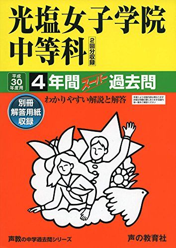 【30日間返品保証】商品説明に誤りがある場合は、無条件で弊社送料負担で商品到着後30日間返品を承ります。【最短翌日到着】正午12時まで（日曜日は午前9時まで）の注文は当日発送（土日祝も発送）。関東・関西・中部・中国・四国・九州地方は翌日お届...