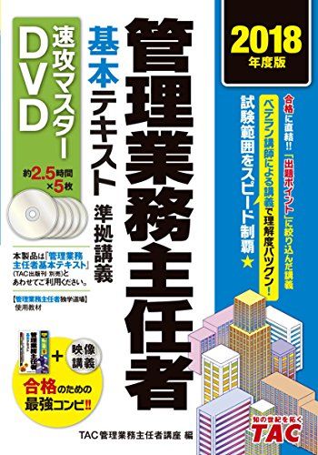【30日間返品保証】商品説明に誤りがある場合は、無条件で弊社送料負担で商品到着後30日間返品を承ります。【最短翌日到着】正午12時まで（日曜日は午前9時まで）の注文は当日発送（土日祝も発送）。関東・関西・中部・中国・四国・九州地方は翌日お届...