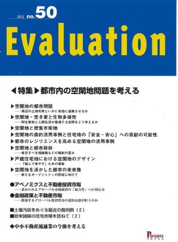 【30日間返品保証】商品説明に誤りがある場合は、無条件で弊社送料負担で商品到着後30日間返品を承ります。【最短翌日到着】正午12時まで（日曜日は午前9時まで）の注文は当日発送（土日祝も発送）。関東・関西・中部・中国・四国・九州地方は翌日お届...