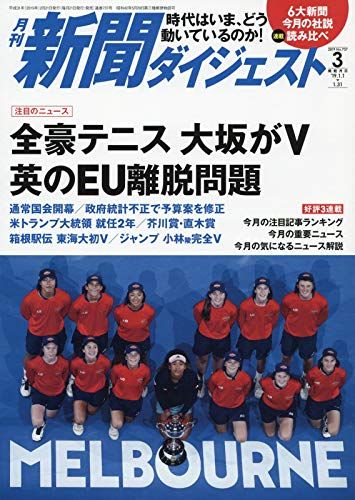 【30日間返品保証】商品説明に誤りがある場合は、無条件で弊社送料負担で商品到着後30日間返品を承ります。【最短翌日到着】正午12時まで（日曜日は午前9時まで）の注文は当日発送（土日祝も発送）。関東・関西・中部・中国・四国・九州地方は翌日お届...