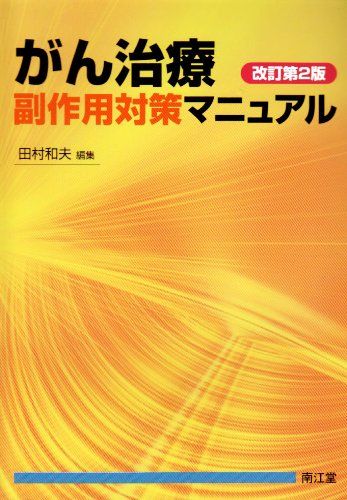 【30日間返品保証】商品説明に誤りがある場合は、無条件で弊社送料負担で商品到着後30日間返品を承ります。【最短翌日到着】正午12時まで（日曜日は午前9時まで）の注文は当日発送（土日祝も発送）。関東・関西・中部・中国・四国・九州地方は翌日お届...