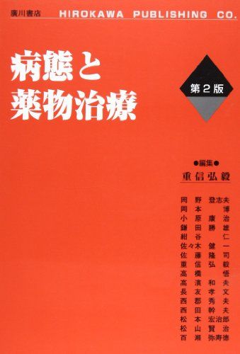 【30日間返品保証】商品説明に誤りがある場合は、無条件で弊社送料負担で商品到着後30日間返品を承ります。【最短翌日到着】正午12時まで（日曜日は午前9時まで）の注文は当日発送（土日祝も発送）。関東・関西・中部・中国・四国・九州地方は翌日お届...