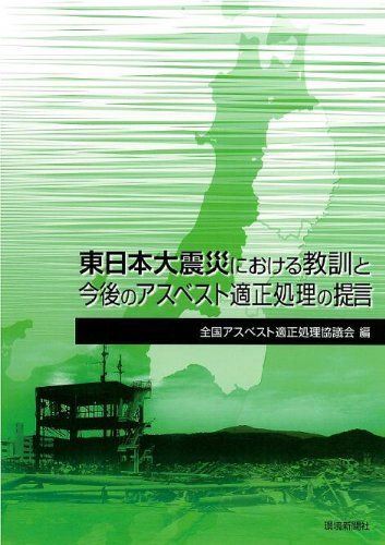 【30日間返品保証】商品説明に誤りがある場合は、無条件で弊社送料負担で商品到着後30日間返品を承ります。【最短翌日到着】正午12時まで（日曜日は午前9時まで）の注文は当日発送（土日祝も発送）。関東・関西・中部・中国・四国・九州地方は翌日お届...