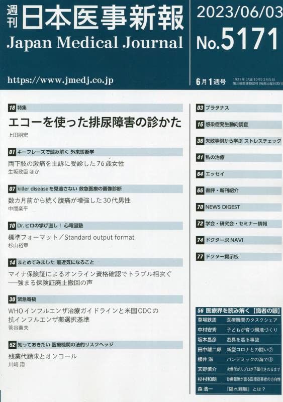 【30日間返品保証】商品説明に誤りがある場合は、無条件で弊社送料負担で商品到着後30日間返品を承ります。【最短翌日到着】正午12時まで（日曜日は午前9時まで）の注文は当日発送（土日祝も発送）。関東・関西・中部・中国・四国・九州地方は翌日お届...