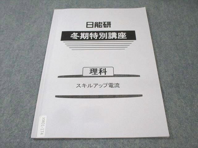 【30日間返品保証】商品説明に誤りがある場合は、無条件で弊社送料負担で商品到着後30日間返品を承ります。【最短翌日到着】正午12時まで（日曜日は午前9時まで）の注文は当日発送（土日祝も発送）。本州・九州・四国地方（北海道・沖縄県以外）は翌日...
