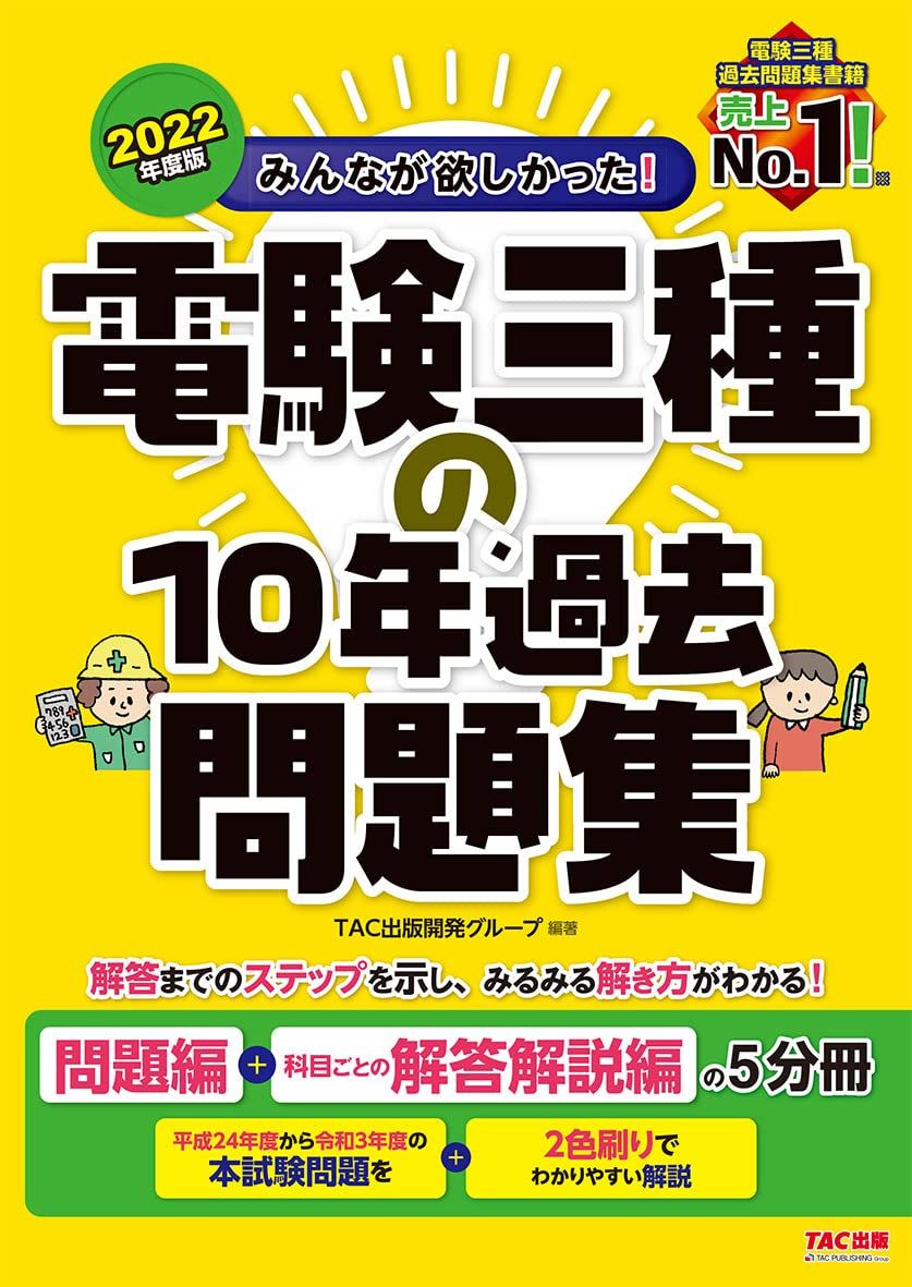 【30日間返品保証】商品説明に誤りがある場合は、無条件で弊社送料負担で商品到着後30日間返品を承ります。【最短翌日到着】正午12時まで（日曜日は午前9時まで）の注文は当日発送（土日祝も発送）。関東・関西・中部・中国・四国・九州地方は翌日お届...