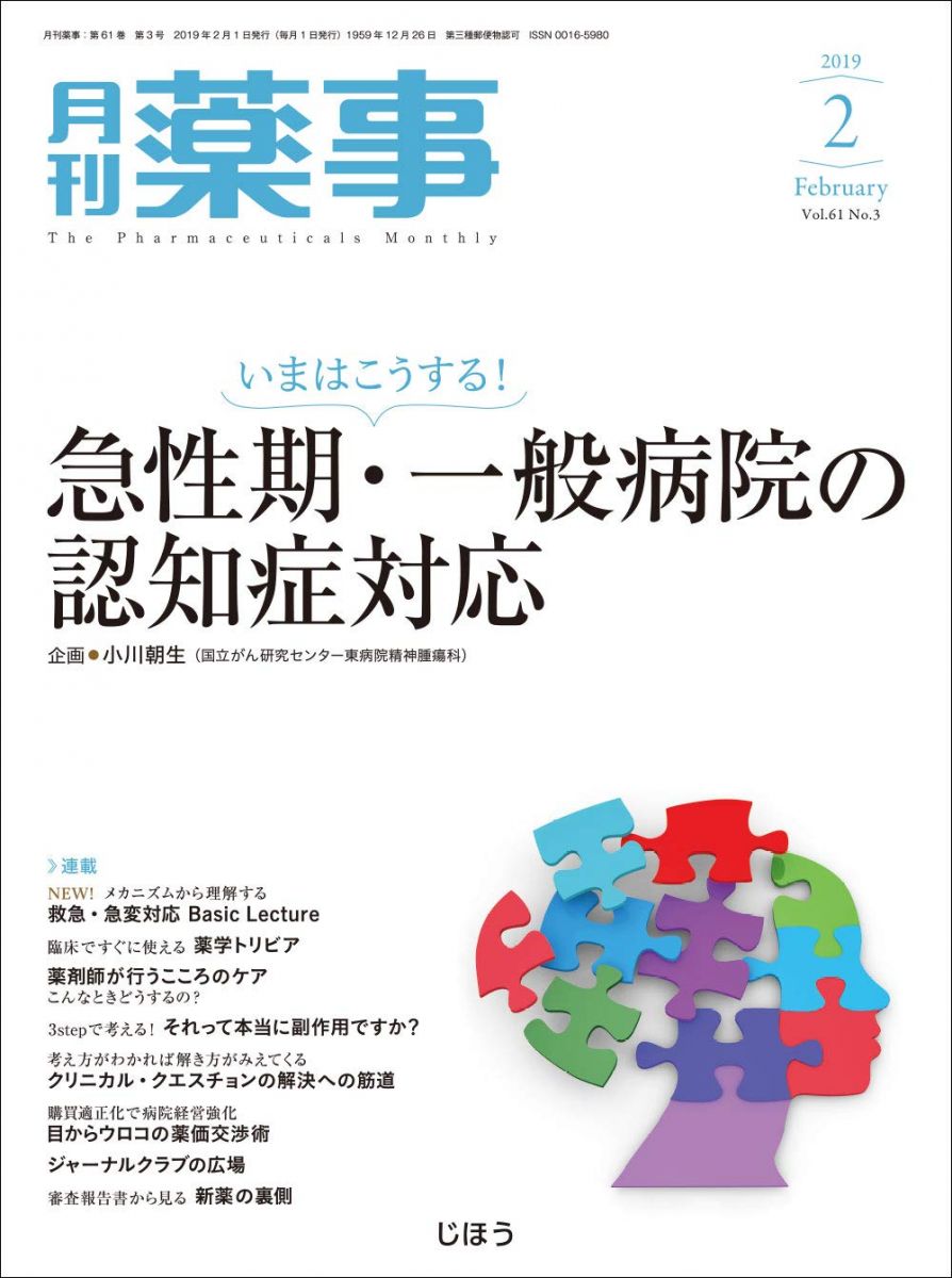 【30日間返品保証】商品説明に誤りがある場合は、無条件で弊社送料負担で商品到着後30日間返品を承ります。【最短翌日到着】正午12時まで（日曜日は午前9時まで）の注文は当日発送（土日祝も発送）。関東・関西・中部・中国・四国・九州地方は翌日お届...