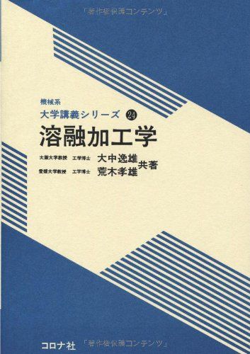 【30日間返品保証】商品説明に誤りがある場合は、無条件で弊社送料負担で商品到着後30日間返品を承ります。【最短翌日到着】正午12時まで（日曜日は午前9時まで）の注文は当日発送（土日祝も発送）。関東・関西・中部・中国・四国・九州地方は翌日お届...