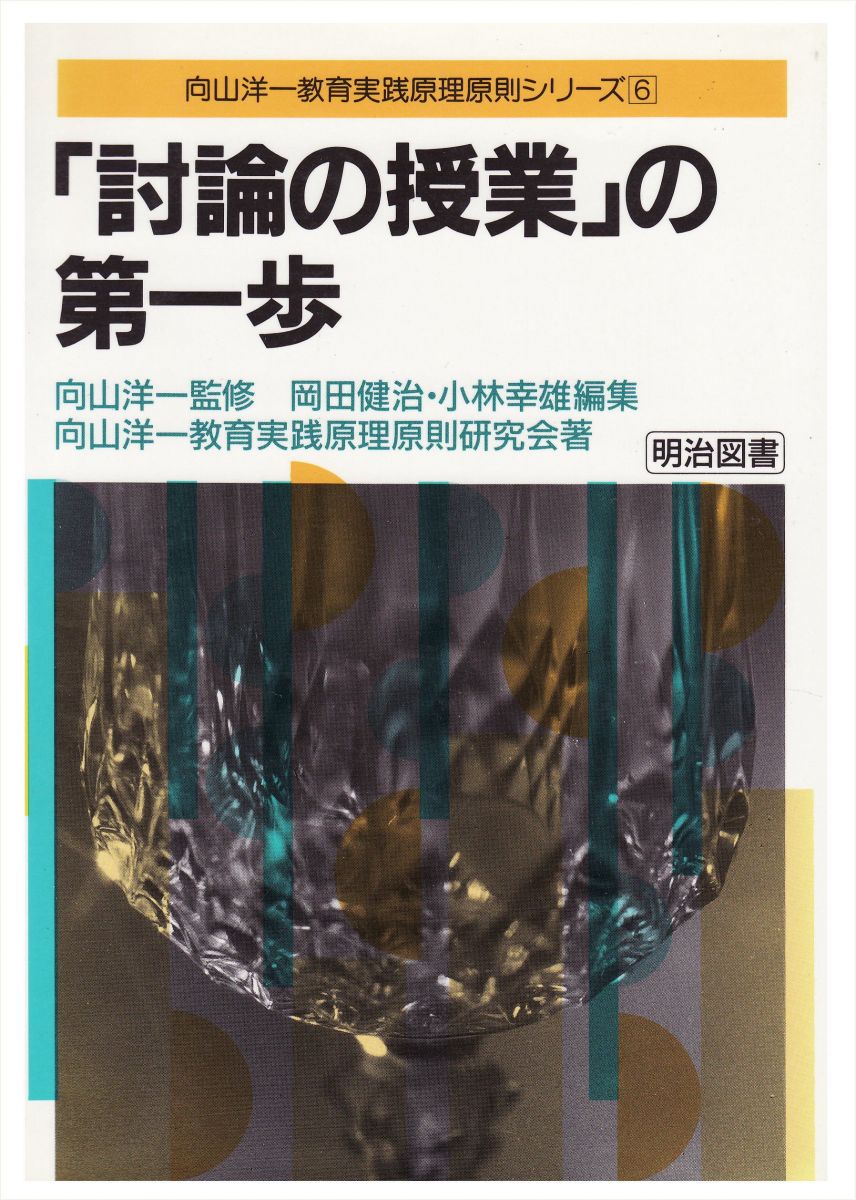 【30日間返品保証】商品説明に誤りがある場合は、無条件で弊社送料負担で商品到着後30日間返品を承ります。【最短翌日到着】正午12時まで（日曜日は午前9時まで）の注文は当日発送（土日祝も発送）。関東・関西・中部・中国・四国・九州地方は翌日お届...