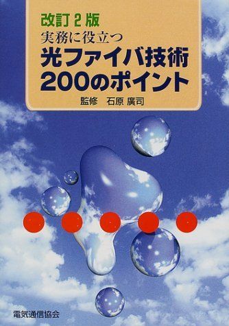【30日間返品保証】商品説明に誤りがある場合は、無条件で弊社送料負担で商品到着後30日間返品を承ります。【最短翌日到着】正午12時まで（日曜日は午前9時まで）の注文は当日発送（土日祝も発送）。関東・関西・中部・中国・四国・九州地方は翌日お届...