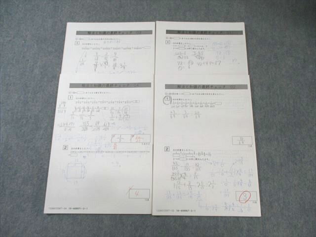 【30日間返品保証】商品説明に誤りがある場合は、無条件で弊社送料負担で商品到着後30日間返品を承ります。【最短翌日到着】正午12時まで（日曜日は午前9時まで）の注文は当日発送（土日祝も発送）。本州・九州・四国地方（北海道・沖縄県以外）は翌日...