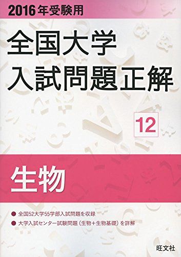 【30日間返品保証】商品説明に誤りがある場合は、無条件で弊社送料負担で商品到着後30日間返品を承ります。【最短翌日到着】正午12時まで（日曜日は午前9時まで）の注文は当日発送（土日祝も発送）。関東・関西・中部・中国・四国・九州地方は翌日お届...