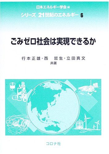 【30日間返品保証】商品説明に誤りがある場合は、無条件で弊社送料負担で商品到着後30日間返品を承ります。【最短翌日到着】正午12時まで（日曜日は午前9時まで）の注文は当日発送（土日祝も発送）。関東・関西・中部・中国・四国・九州地方は翌日お届...