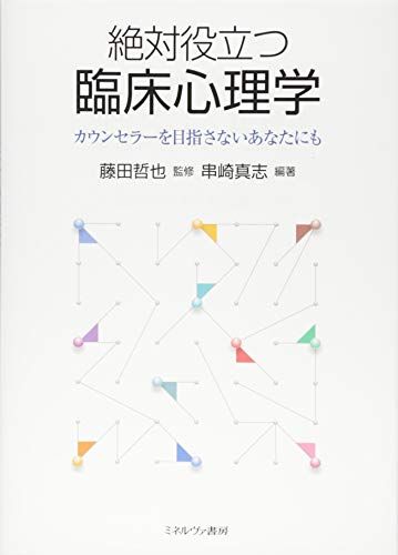 【30日間返品保証】商品説明に誤りがある場合は、無条件で弊社送料負担で商品到着後30日間返品を承ります。【最短翌日到着】正午12時まで（日曜日は午前9時まで）の注文は当日発送（土日祝も発送）。関東・関西・中部・中国・四国・九州地方は翌日お届...