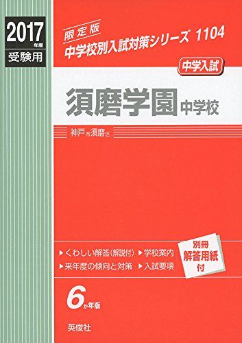 【30日間返品保証】商品説明に誤りがある場合は、無条件で弊社送料負担で商品到着後30日間返品を承ります。【最短翌日到着】正午12時まで（日曜日は午前9時まで）の注文は当日発送（土日祝も発送）。関東・関西・中部・中国・四国・九州地方は翌日お届...