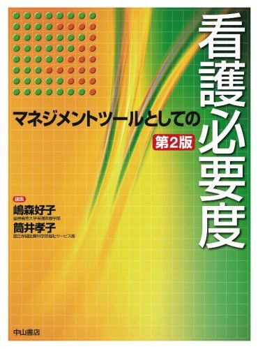 【30日間返品保証】商品説明に誤りがある場合は、無条件で弊社送料負担で商品到着後30日間返品を承ります。【最短翌日到着】正午12時まで（日曜日は午前9時まで）の注文は当日発送（土日祝も発送）。関東・関西・中部・中国・四国・九州地方は翌日お届...