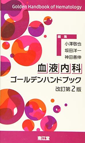 【30日間返品保証】商品説明に誤りがある場合は、無条件で弊社送料負担で商品到着後30日間返品を承ります。【最短翌日到着】正午12時まで（日曜日は午前9時まで）の注文は当日発送（土日祝も発送）。関東・関西・中部・中国・四国・九州地方は翌日お届...