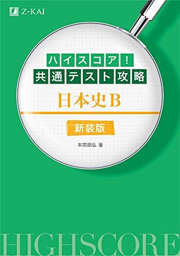 【30日間返品保証】商品説明に誤りがある場合は、無条件で弊社送料負担で商品到着後30日間返品を承ります。【最短翌日到着】正午12時まで（日曜日は午前9時まで）の注文は当日発送（土日祝も発送）。関東・関西・中部・中国・四国・九州地方は翌日お届...