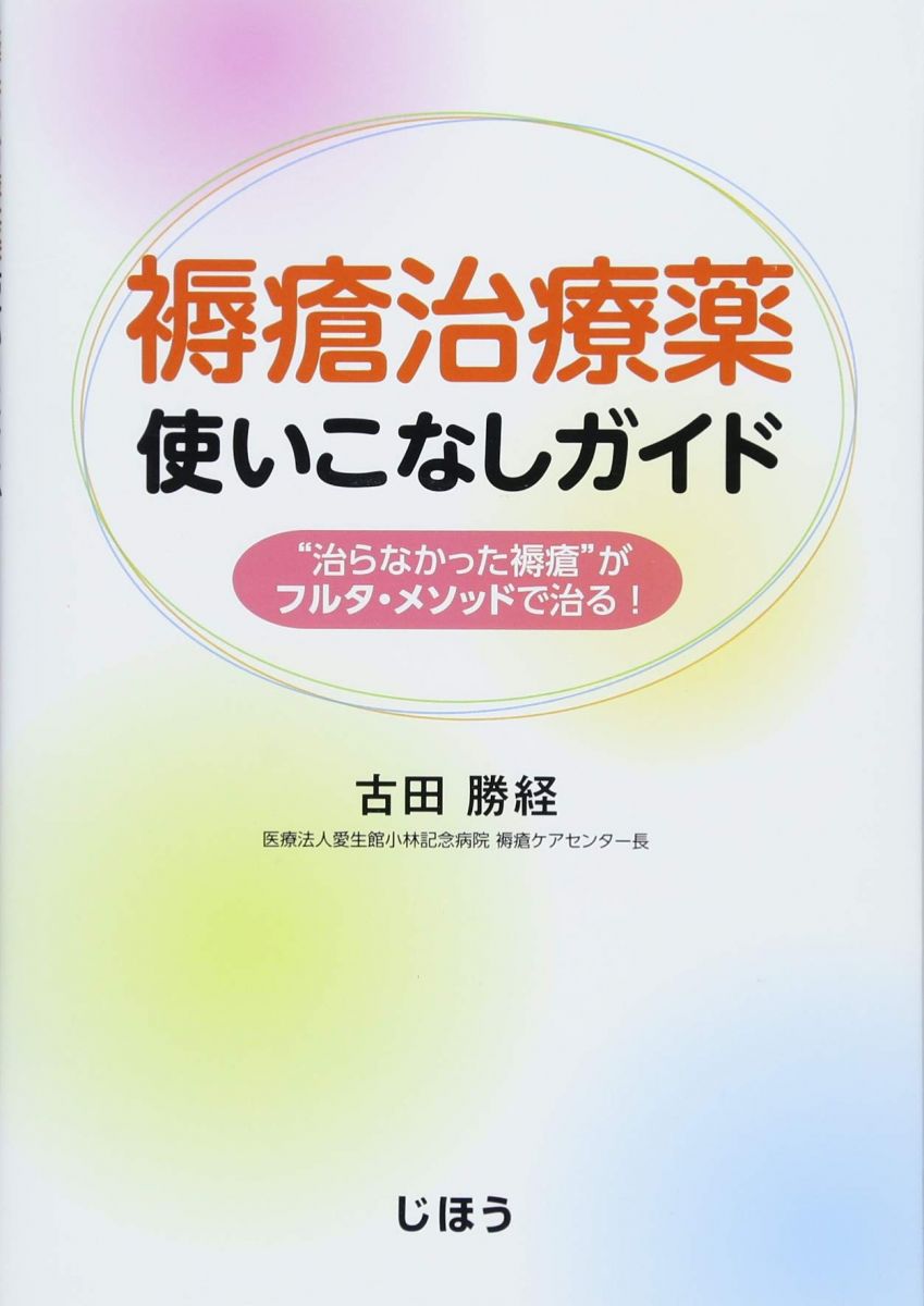 【30日間返品保証】商品説明に誤りがある場合は、無条件で弊社送料負担で商品到着後30日間返品を承ります。【最短翌日到着】正午12時まで（日曜日は午前9時まで）の注文は当日発送（土日祝も発送）。関東・関西・中部・中国・四国・九州地方は翌日お届...