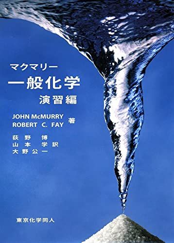 【30日間返品保証】商品説明に誤りがある場合は、無条件で弊社送料負担で商品到着後30日間返品を承ります。【最短翌日到着】正午12時まで（日曜日は午前9時まで）の注文は当日発送（土日祝も発送）。関東・関西・中部・中国・四国・九州地方は翌日お届...