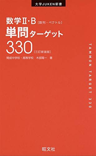 【30日間返品保証】商品説明に誤りがある場合は、無条件で弊社送料負担で商品到着後30日間返品を承ります。【最短翌日到着】正午12時まで（日曜日は午前9時まで）の注文は当日発送（土日祝も発送）。関東・関西・中部・中国・四国・九州地方は翌日お届...